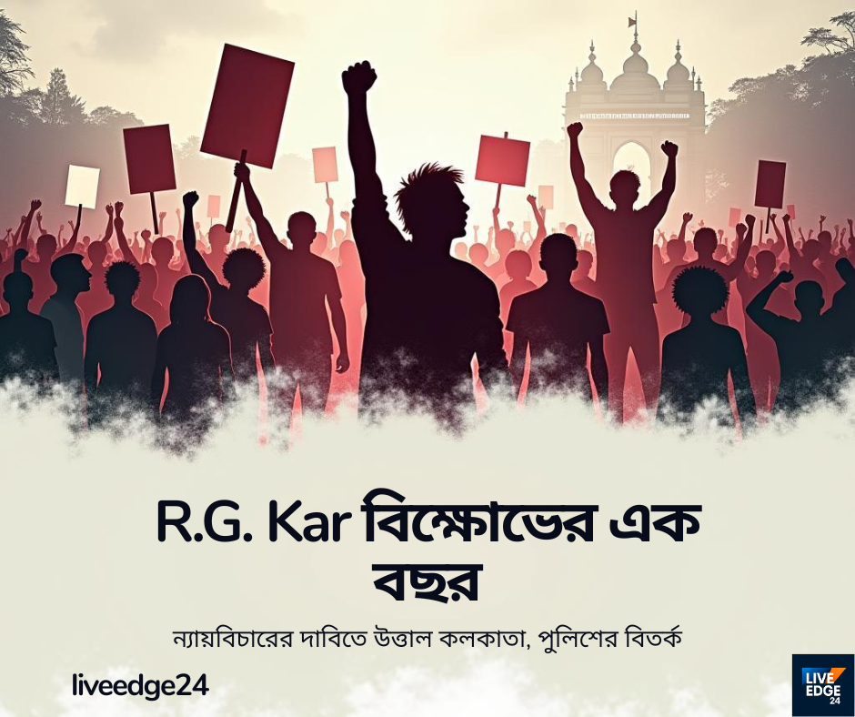 R.G. Kar বিক্ষোভে হাজারো কণ্ঠে শক্তির বার্তা, 2025 ন্যায়ের জয়ধ্বনি ...